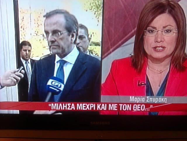 Ο κατακερματισμένος άνθρωπος και ο τρελός "άλλος" - Γελωτοποιός